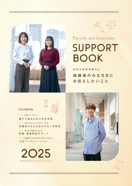SUPPORT BOOK